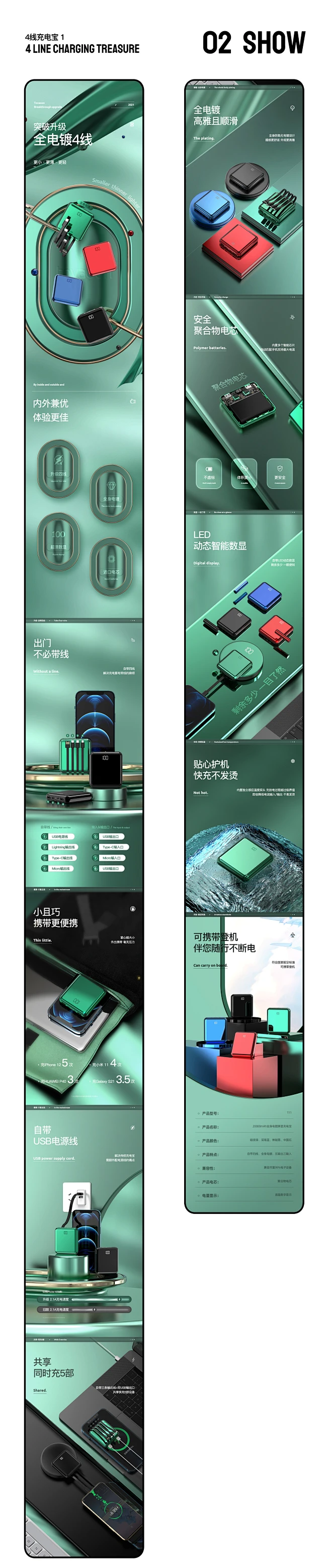 2021 近期工作内容_吴文杰_【68Design】-花瓣网