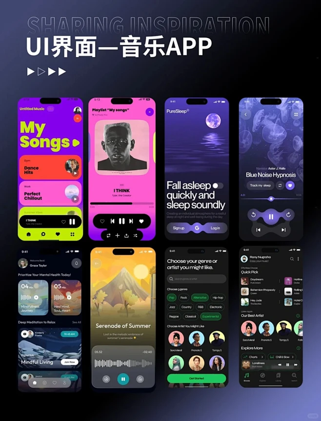 UI设计｜音乐类界面设计灵感分享_1_MICU-花瓣网