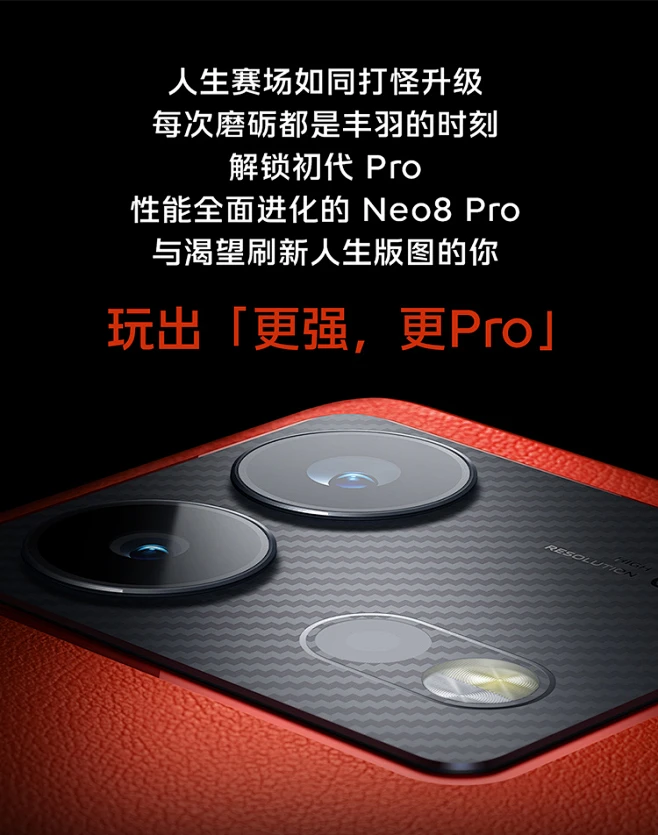 vivo iQOO Neo8 Pro新品5g手机vivoiqooneo8pro iqoo8pro爱酷neo8-淘宝网-花瓣网