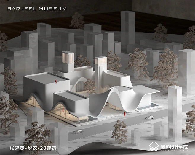 architecture conceptual model enviornmental design PS Render Rhino vray-花瓣网