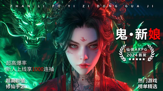 AdXray - DataEye广告透视-花瓣网