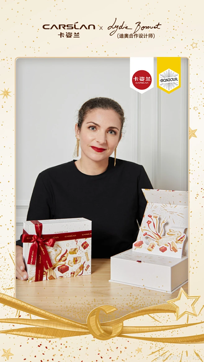 @卡姿兰Carslan 的个人主页 - 微博-花瓣网