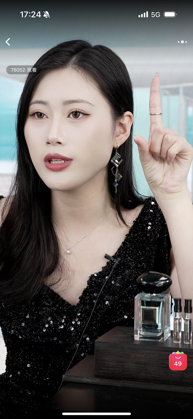 240418 阿玛尼美妆-天猫直播间-岩兰绿洲 限时空间