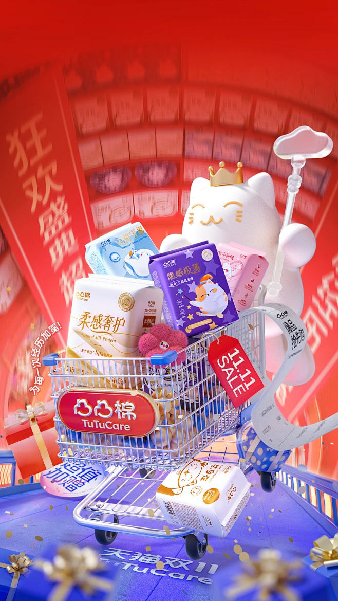 凸凸棉旗舰店-花瓣网