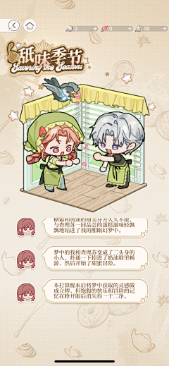 h5-花瓣网|陪你做生活的设计师 | 0703_200203