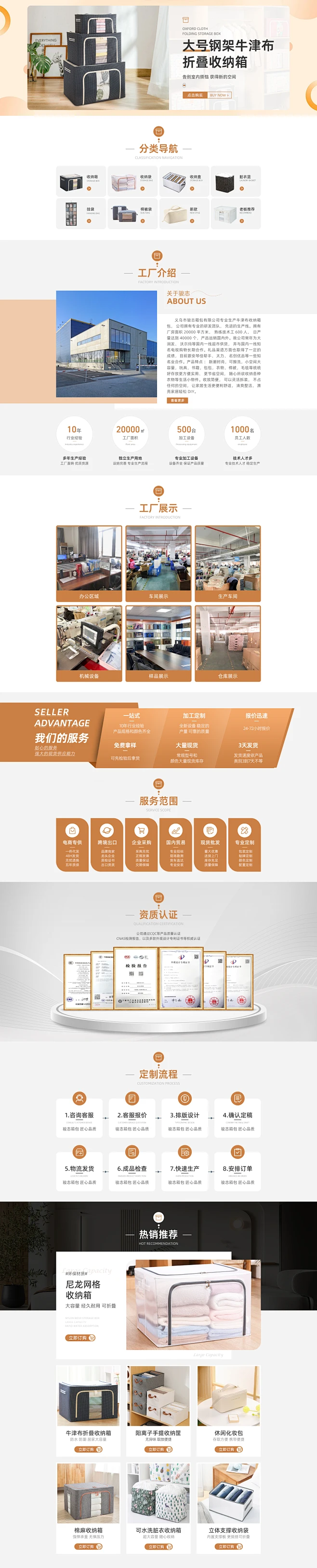 首页-义乌市骏志箱包有限公司-1-花瓣网