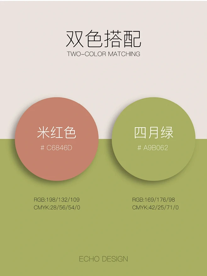 配色分享｜5组高级感配色-花瓣网
