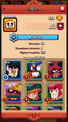 Vertical UI in Mobile Game-花瓣网|陪你做生活的设计师 | 游戏截图-天神学院 - 7