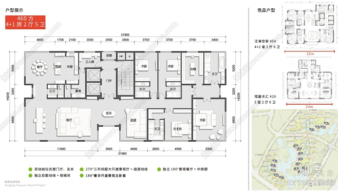 现代北京远洋朝阳崔各庄雍景桃源多层住宅小区方案文本下载【ID:1158772483】-花瓣网