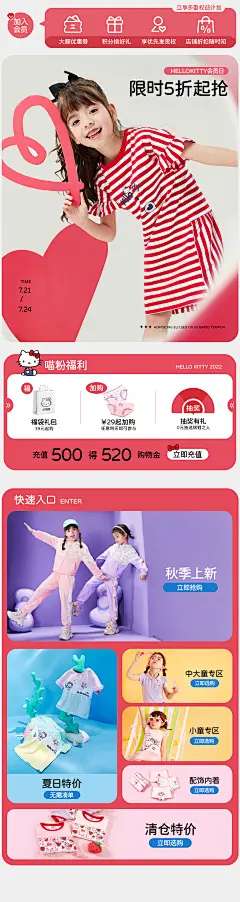 11.11｜小黄鸭-kuose阔色旗舰店-天猫Tmall.com-花瓣网