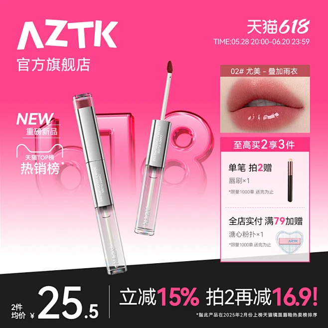 aztk_淘宝搜索-花瓣网