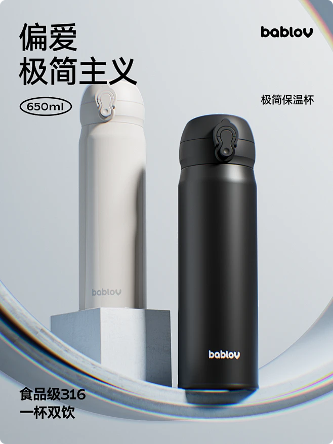 bablov旗舰店-花瓣网