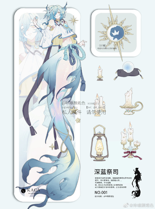 https://m.weibo.cn/5688565005/4866983596919168