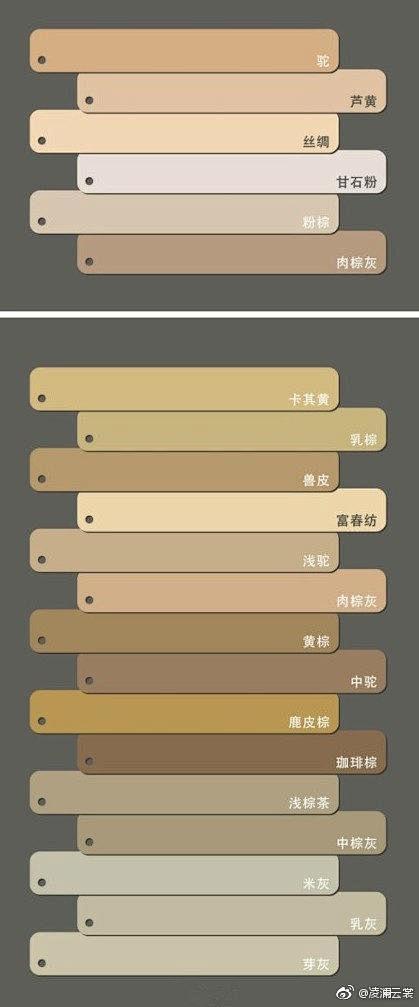 古风色卡图片_配色图片素材-花瓣网