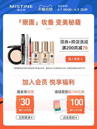 泰国Mistine蜜丝婷小蓝盾粉底液干皮隐瑕持久控油bb霜官方旗舰店-tmall.com天猫-花瓣网