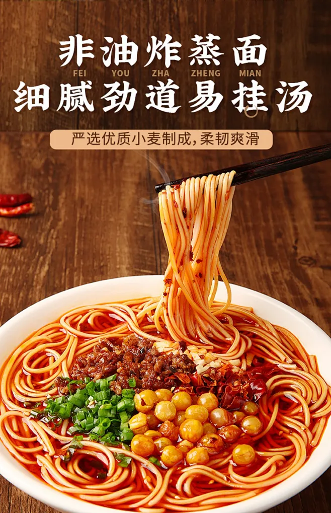 百草味重庆小面110gx3桶装麻辣粉丝米线速食酸辣粉免煮冲泡即食-tmall.com天猫-花瓣网