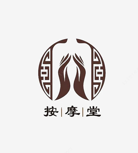 中医按摩堂logopng免抠素材_新图网 https://ixintu.com 中医 穴位 按摩 养生 健康 经脉 logo 标志 创意设计 中国风-花瓣网