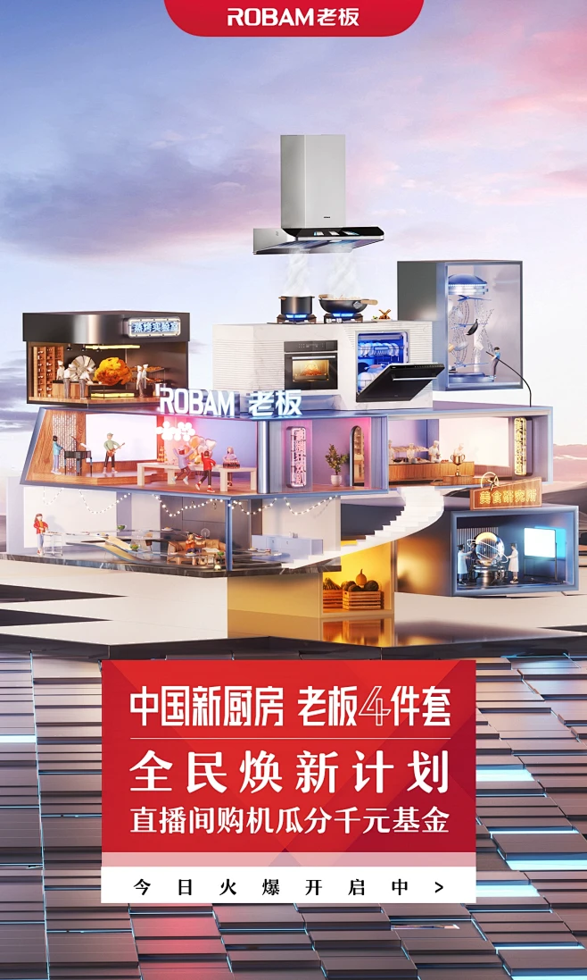 老板官方旗舰店