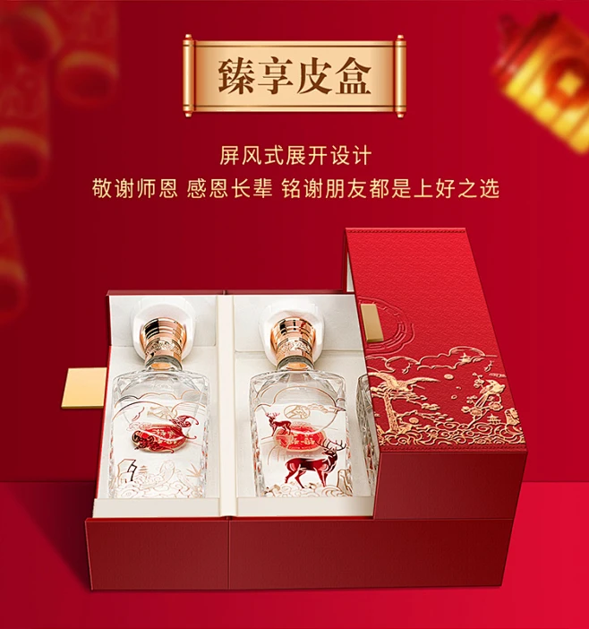 五粮液总厂生产福禄寿禧52度500ml*4瓶浓香型礼盒白酒送礼名酒-tmall.com天猫-花瓣网