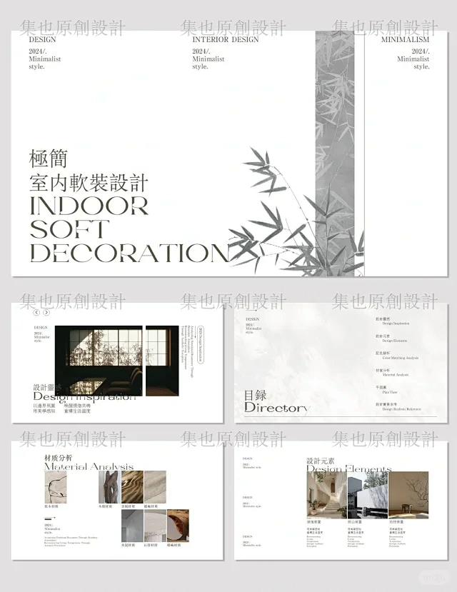 酒店ppt背景 - 小红书搜索-花瓣网