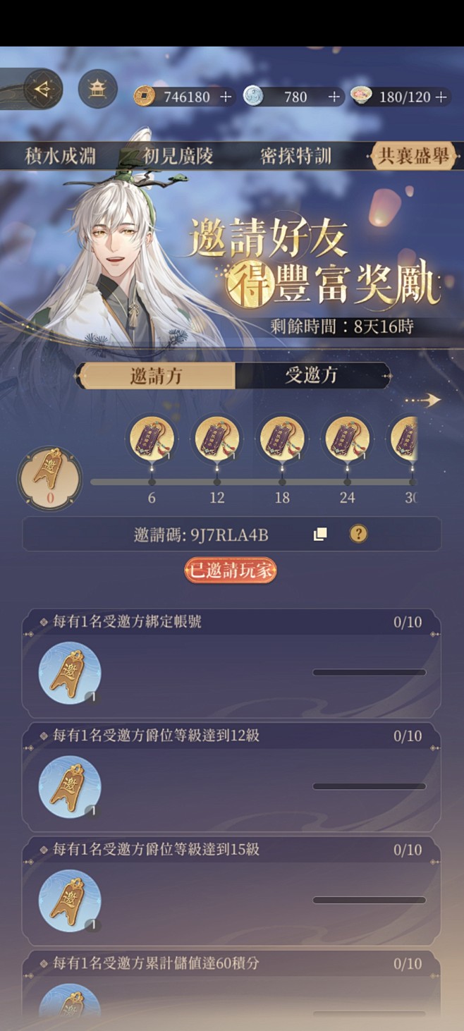 Screenshot_20230404_123636_com