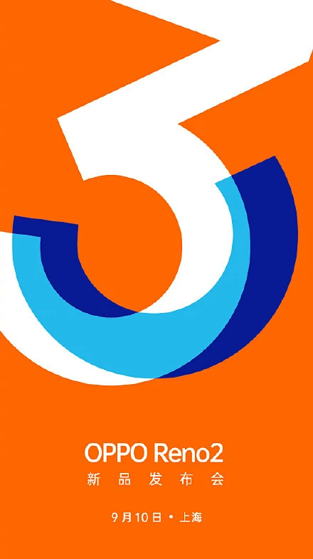 OPPO Reno2倒计时3天-花瓣网