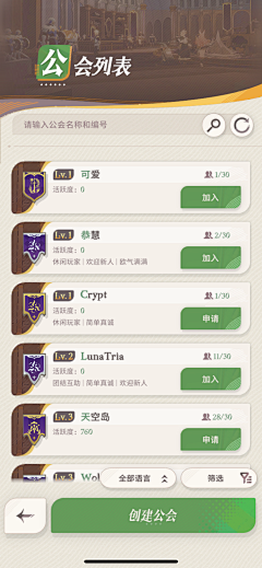 UI-AFK2-花瓣网|陪你做生活的设计师