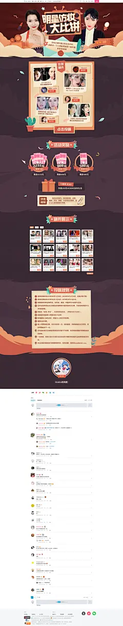 B站图片大全-B站高清好看的图片--花瓣(›´ω`‹)的画板