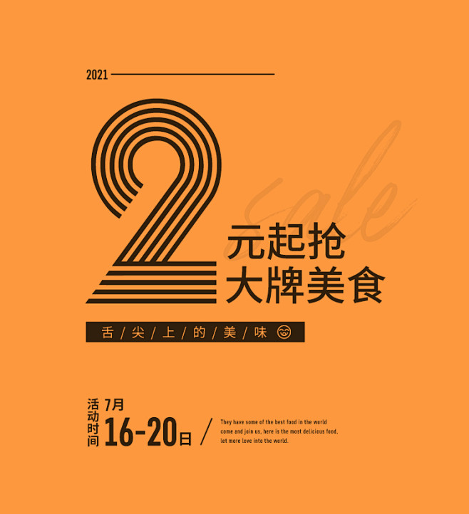 wenzi（每日练习）-32