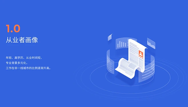 2019中国用户体验行业调查报告 – 腾讯CDC-花瓣网