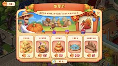 cartoon gardenscapes playrix UI user interface-花瓣网