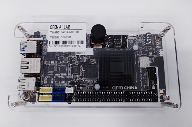 正面 EAIDK-610开发套件