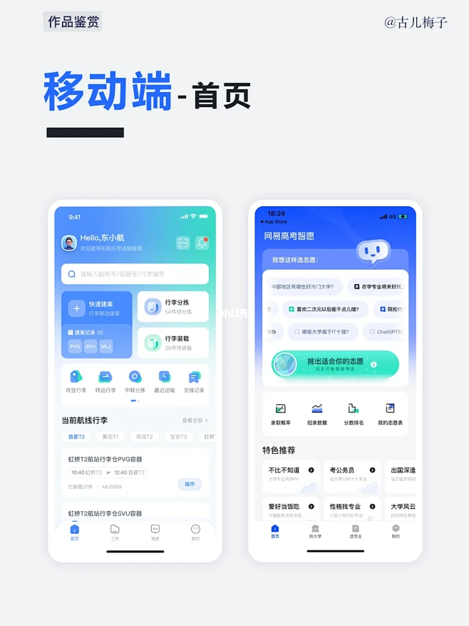花瓣灵感详情页-花瓣网