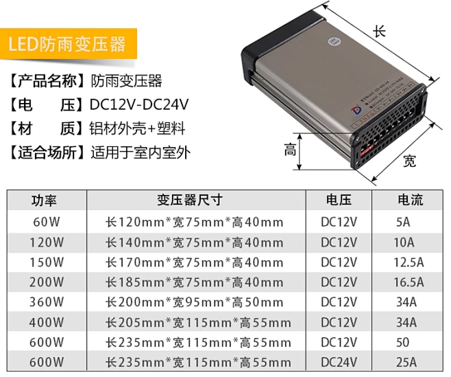 防水变压器led降压器水底灯户外220v变压DC24v 12v直流开关电源-tmall.com天猫-花瓣网