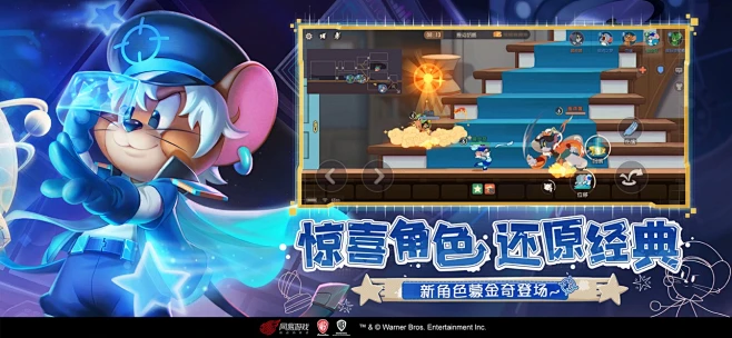 猫和老鼠-花瓣网