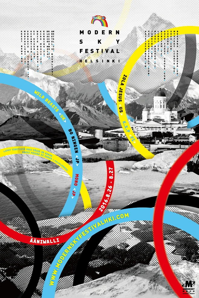 MODERN SKY FESTIVAL 2016 HEL&NYC I 2016摩登天空音樂節主視覺海報 : MODERN SKY ...