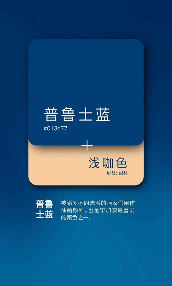 高级配色 用色彩唤醒你的时髦感官平面设计-花瓣网