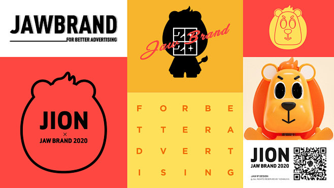 IP lion 卡通形象 吉祥物 狮子