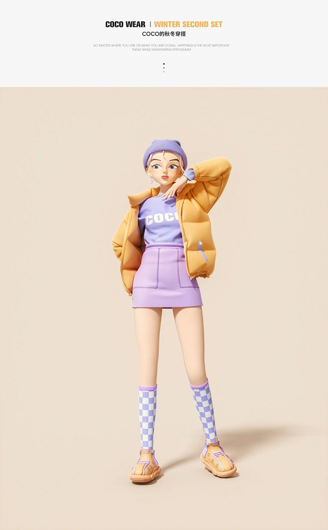 COCO的秋冬穿搭三维/C4D设计-花瓣网