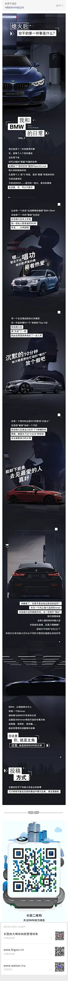 0722领克01EM-F上市预热长图-花瓣网