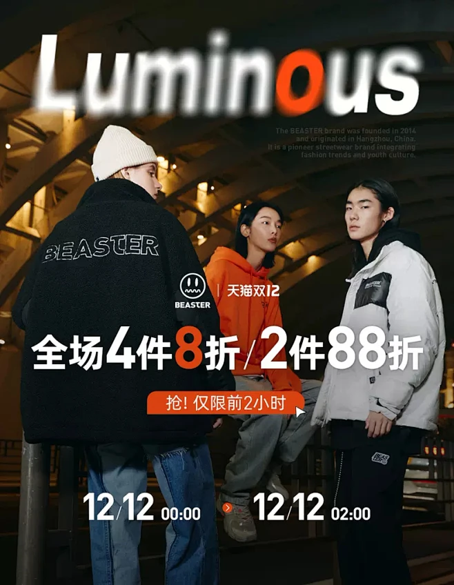 beaster官方旗舰店-花瓣网