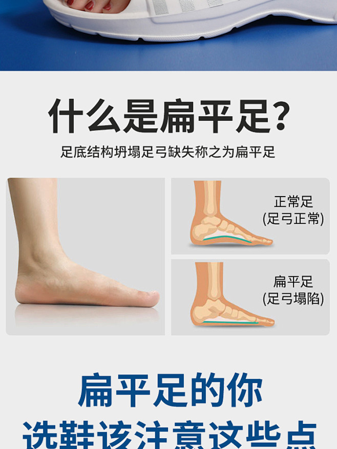 BUOOUNSU/步术 中国台湾专利足弓拖鞋矫正扁平足支撑矫形防滑凉拖-tmall.com天猫