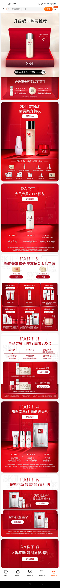 机制区-花瓣网|陪你做生活的设计师