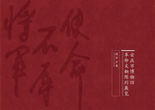 博物馆画册封面设计%7C平面%7C书籍画册%7C小十同学_原创作_db1d15b7图片_002-封面图片素材-花瓣网