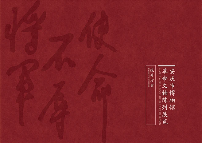 博物馆画册封面设计%7C平面%7C书籍画册%7C小十同学_原创作_db1d15b7-花瓣网