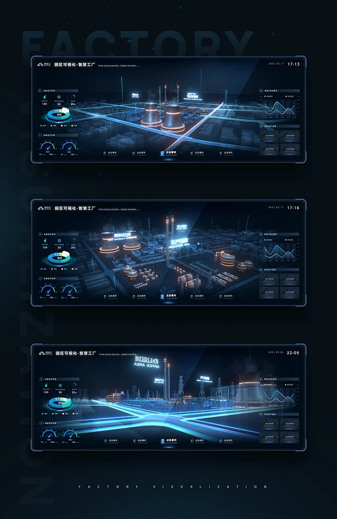 2020可视化作品合集_李振杭_【68Design】-花瓣网