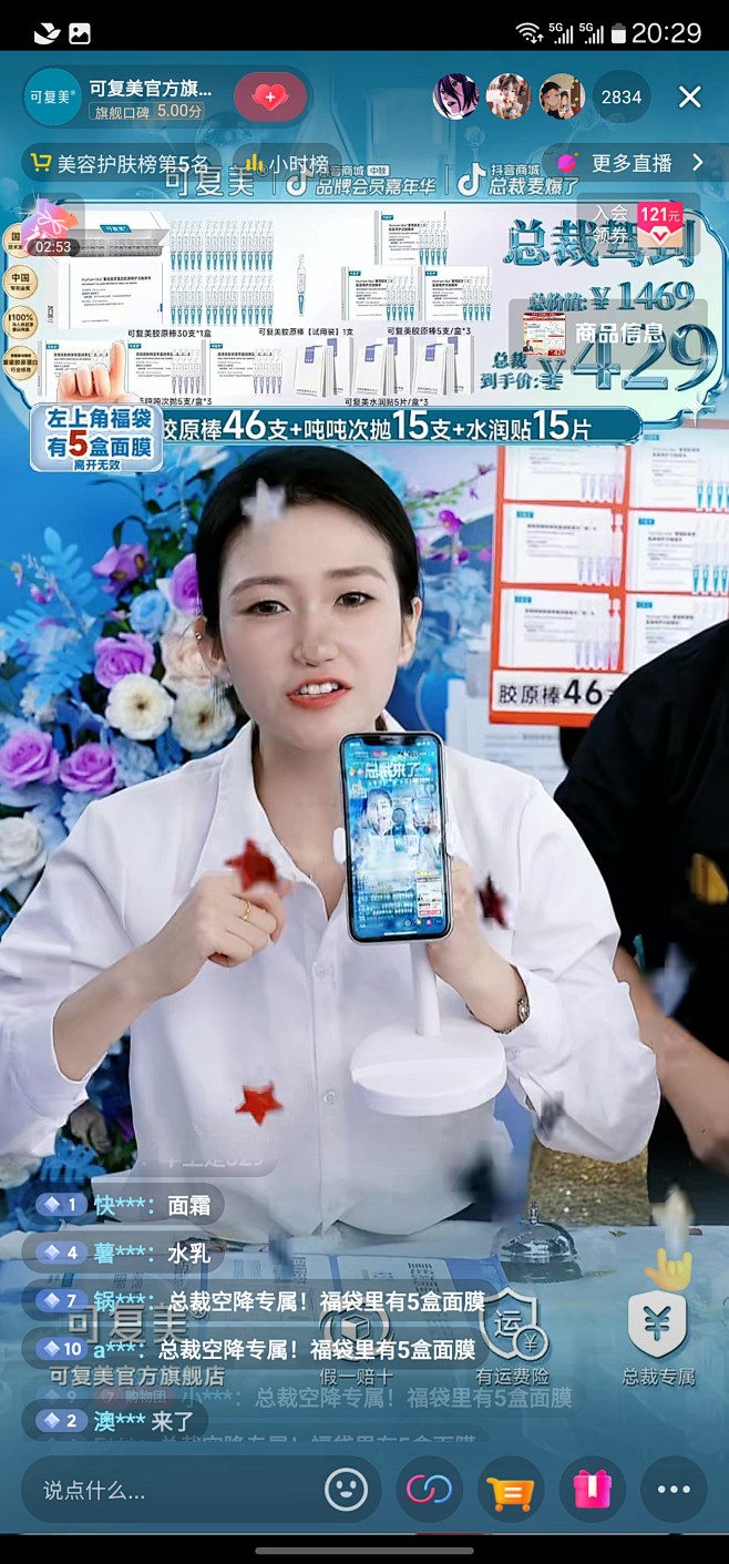 img_v3_02gi_2ef00d47-a987-4204-9110-df109246e5eg