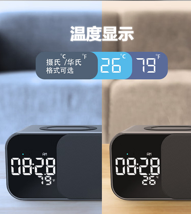 【北极星WD500】北极星（POLARIS）闹钟蓝牙音箱无线充电时钟低音炮桌面小音响办公卧室床头钟W_04