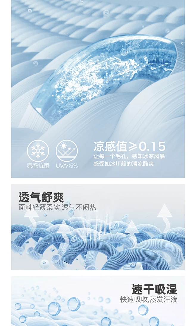 Underbroken(UDBK)复古运动拼接撞色球衣短袖索罗娜凉感抗菌T恤潮-淘宝网-花瓣网