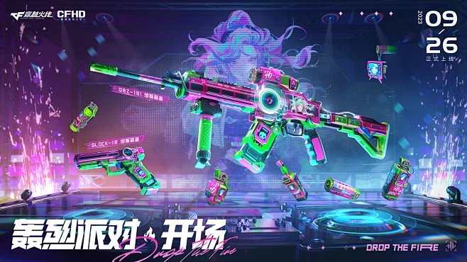 穿越火线-CFHD全新版本-腾讯游戏-花瓣网
